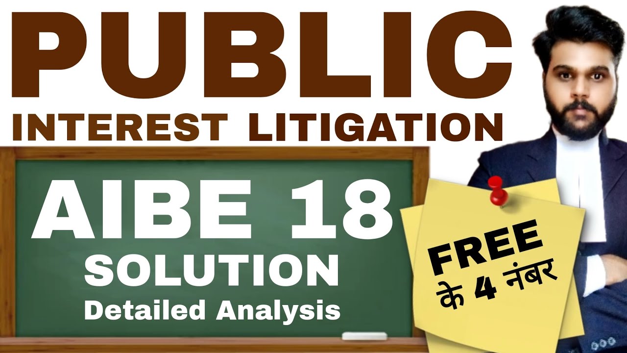 AIBE 18 PIL Solution|aibe 18 solved paper | aibe previous year question papers with answers ...
