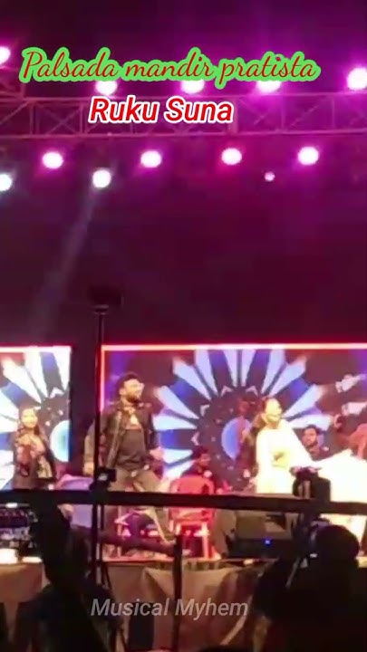 Ruku suna sambalpuri song || #musicalmyhem #sambalpurisong #rukusunaofficial At-palsada - YouTube