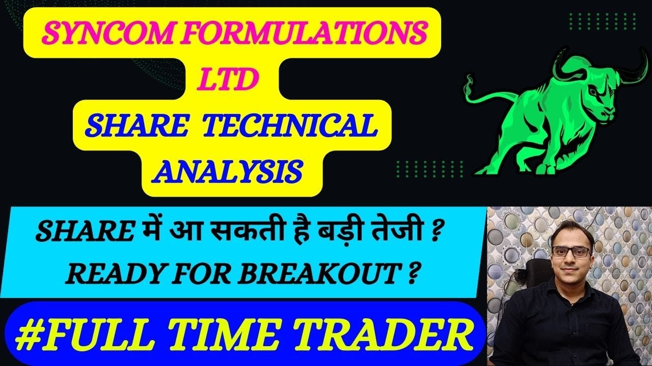 Syncom Formulations Ltd Share Latest News | Syncom Formulations Ltd ...