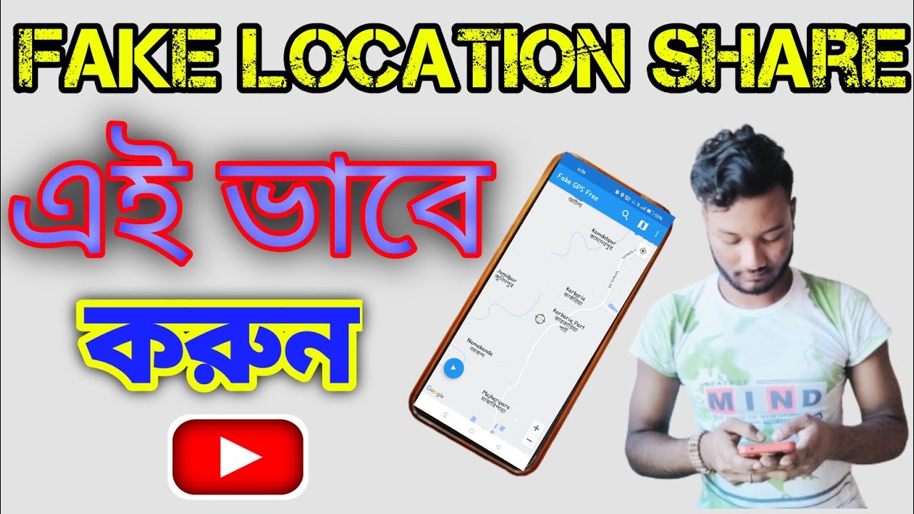 How to share your fake location | Fake location share | Android tips ...