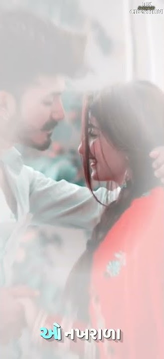 GUJRATI FULL SCREEN STATUS/MARA MUKH NE - YouTube