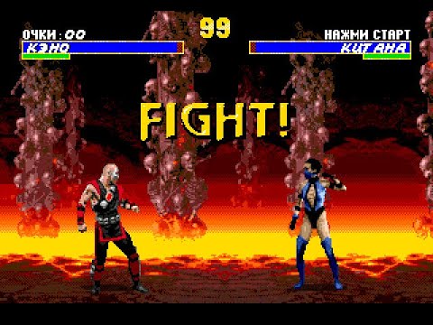 Ultimate Mortal Kombat 3 Kano / Ультиматум Мортал Комбат 3 Кано - YouTube