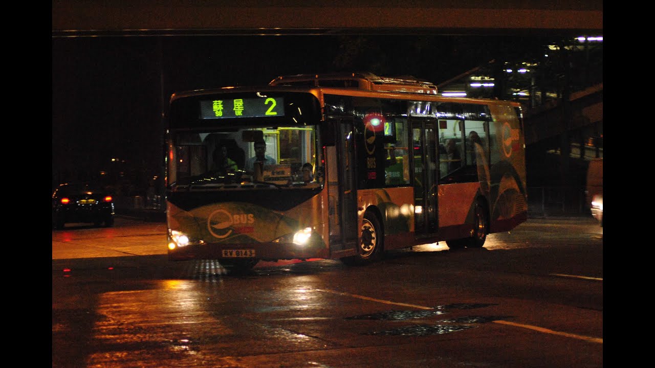 KMB BE1@2 - Tonkin Street to Shek Kip Mei Street - YouTube