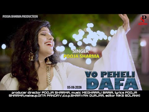 Vo peheli dafa - lyrics video | pooja sharma | #love #romantic  #trending #viral 