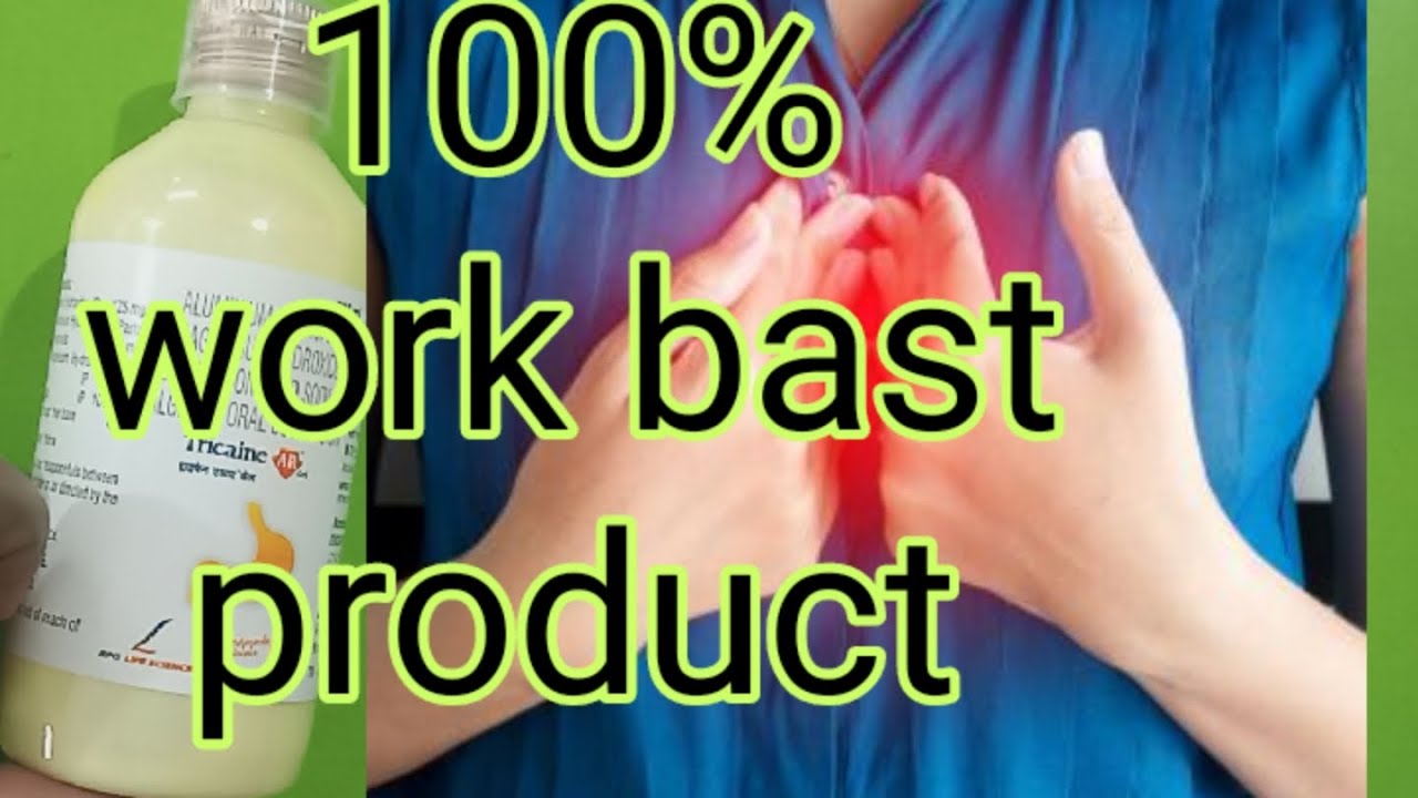 Tricaine AR Gel syrup, full information in Bangla - YouTube