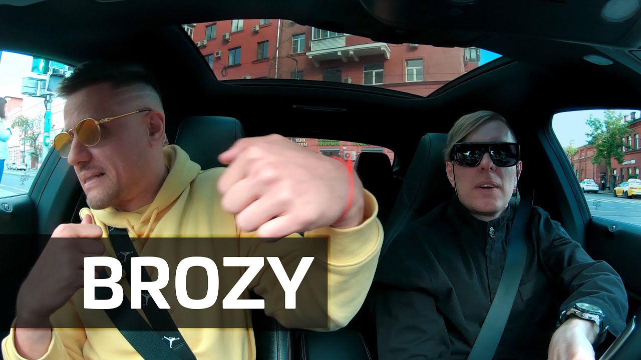 Proxy Drives II Brozy - YouTube