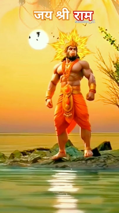 ram sri ram !! ram rasia huu mai ram ram ram sumiran katu siyaram ka ...