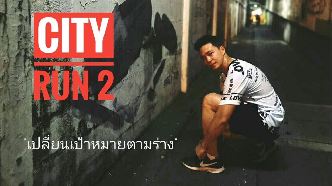 BKK city run - YouTube