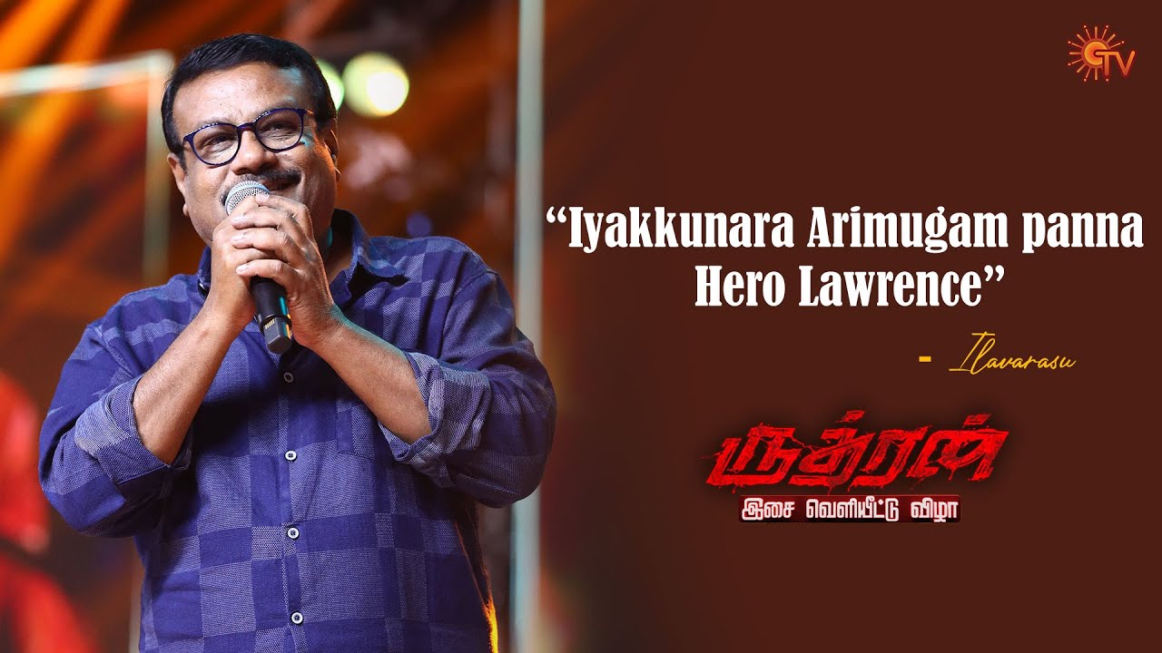 Actor Ilavarasu's Speech | Rudhran Audio Launch | Best Moments | Sun TV ...