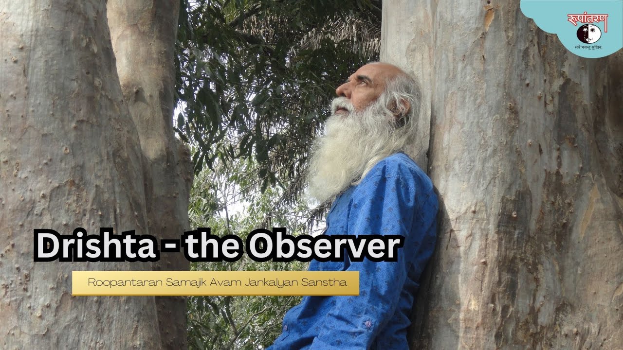 Drishta - the Observer - YouTube