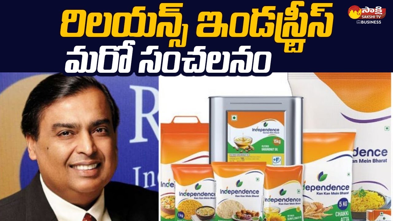 Reliance Retail Arm Launches FMCG Brand 'Independence' in Gujarat ...
