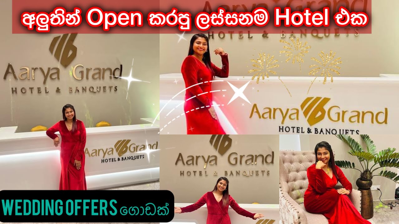 Wedding offers ගොඩක් දෙන ලස්සන Hotel එක 😍Aarya grand එක පාරක් ගියොත් වශී වෙනවා #foryou #viral ...