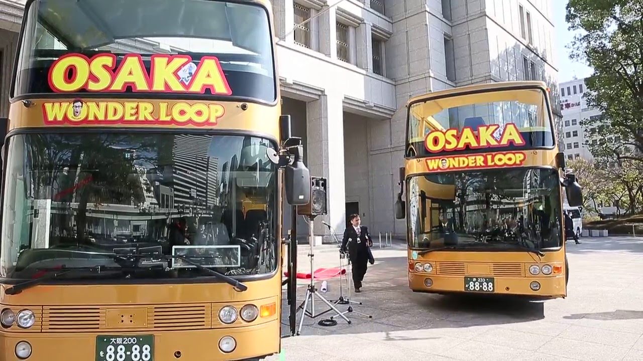 大阪周遊バス WONDER LOOP （ワンダー・ループ）運行開始 - YouTube