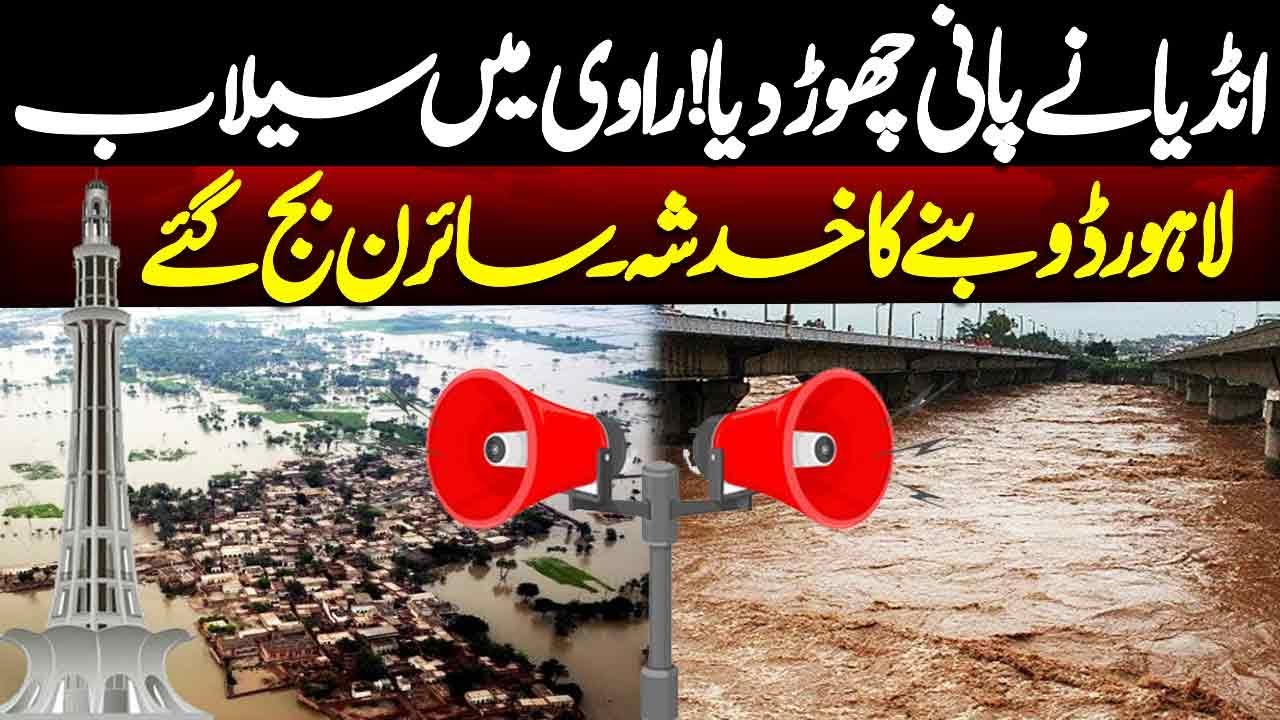 Monsoon Disaster | Heavy Rains Alert | Weather Update | Breaking News ...