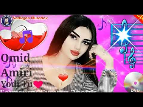 Омид амири суруди ёди ту..