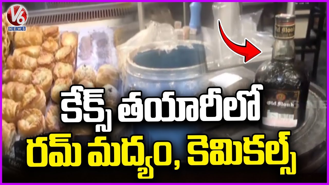 Food Safety Officials Raids On Vacs Bakery, Karkhana | Secunderabad ...