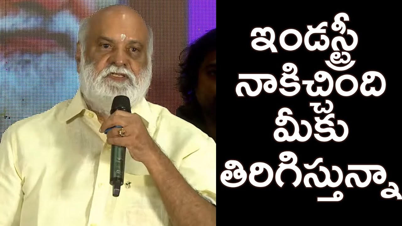 K Raghavendra Rao Great Speech @ Sarkaaru Noukari Press Meet | Singer ...