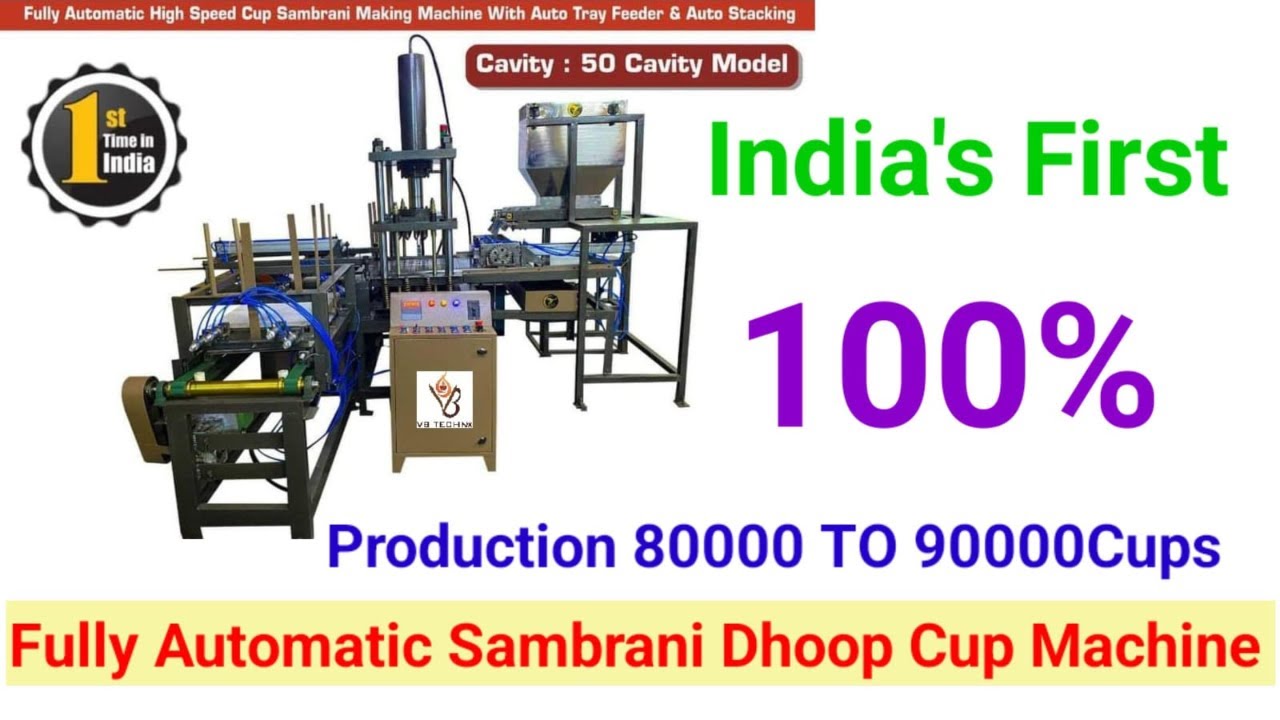 First Time In India Fully Automatic Sambrani Dhoop Cups Making Machine ...