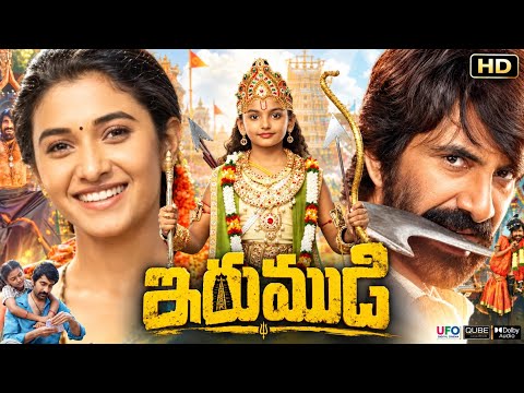 Irumudi (2026) Telugu Full Movie Mass Ravi Teja | Priya Bhavani Shankar | Sai Kumar | Review & Facts