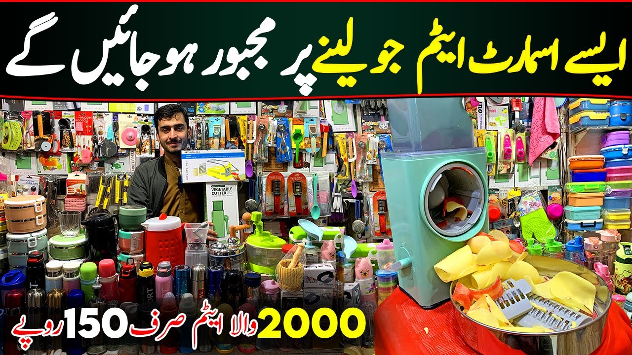 Wholesale Shop of Smart Gadgets & Kitchen Items | Smart Appliances ...