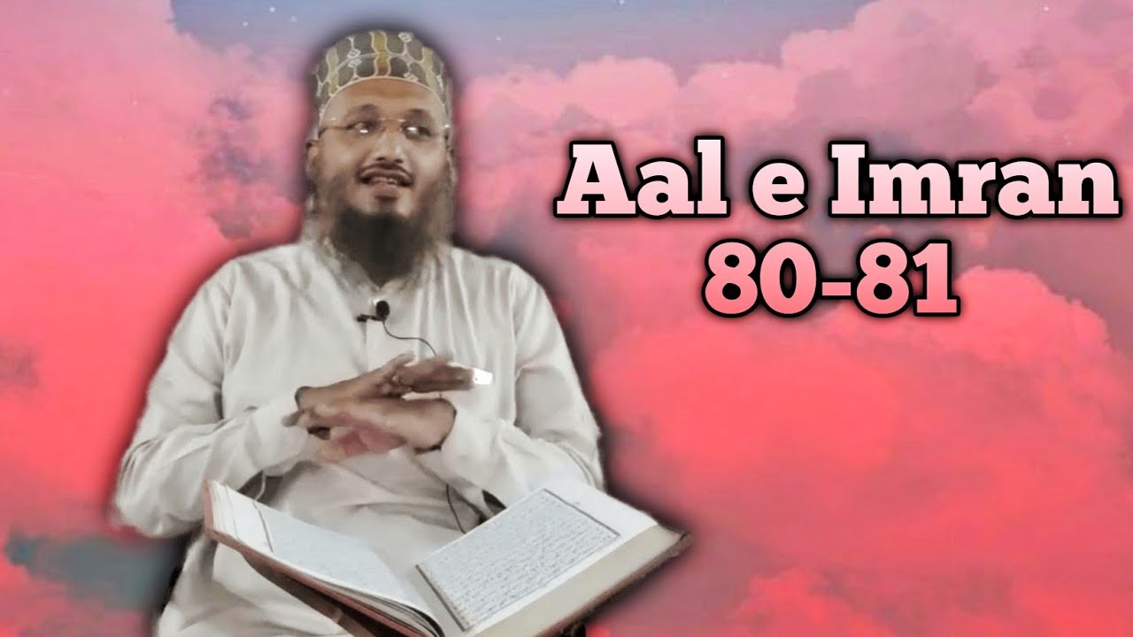 Tafsir Surah Aal e Imran Ayat - 80-81| Mufti Shahid Raza Azhari - YouTube