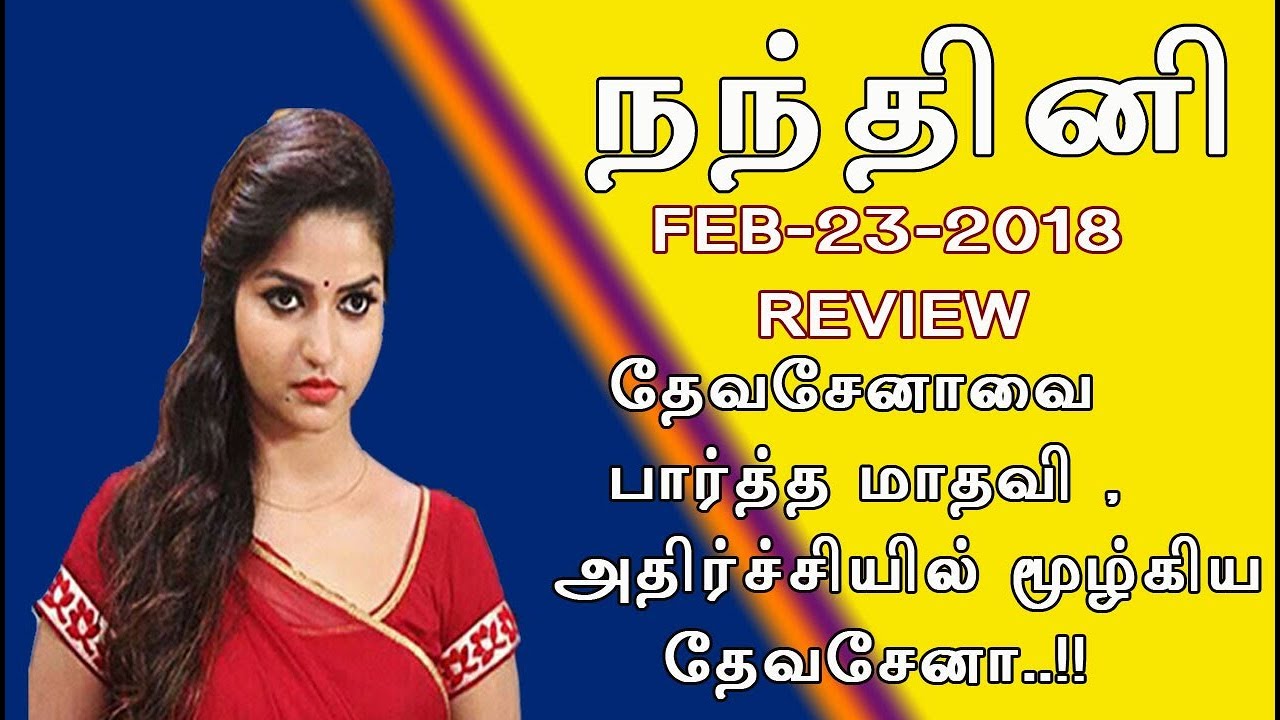 Nandhini serial 13/3/18 Full episode Review | Nandhini Serial today ...