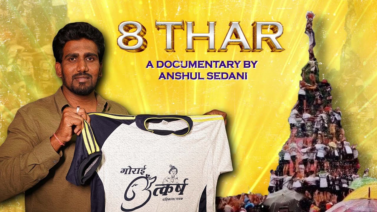 "8 THAR" Journey of Gorai Utkarsh Dahikala Pathak || documentary by ...