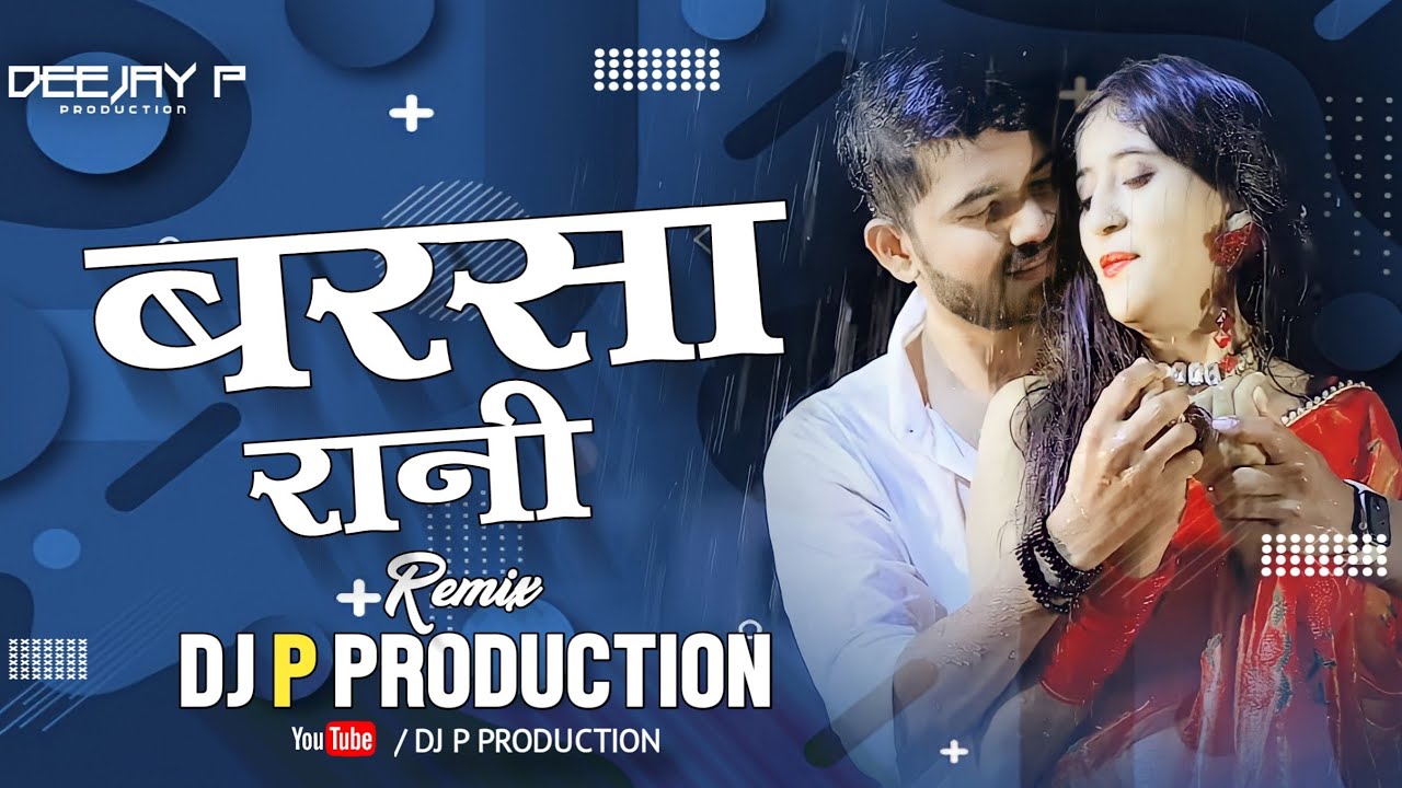 Barsa Rani | Cg Song Dj | Dj Pappu Dk | Cg New Song | Barsa Rani Dj ...