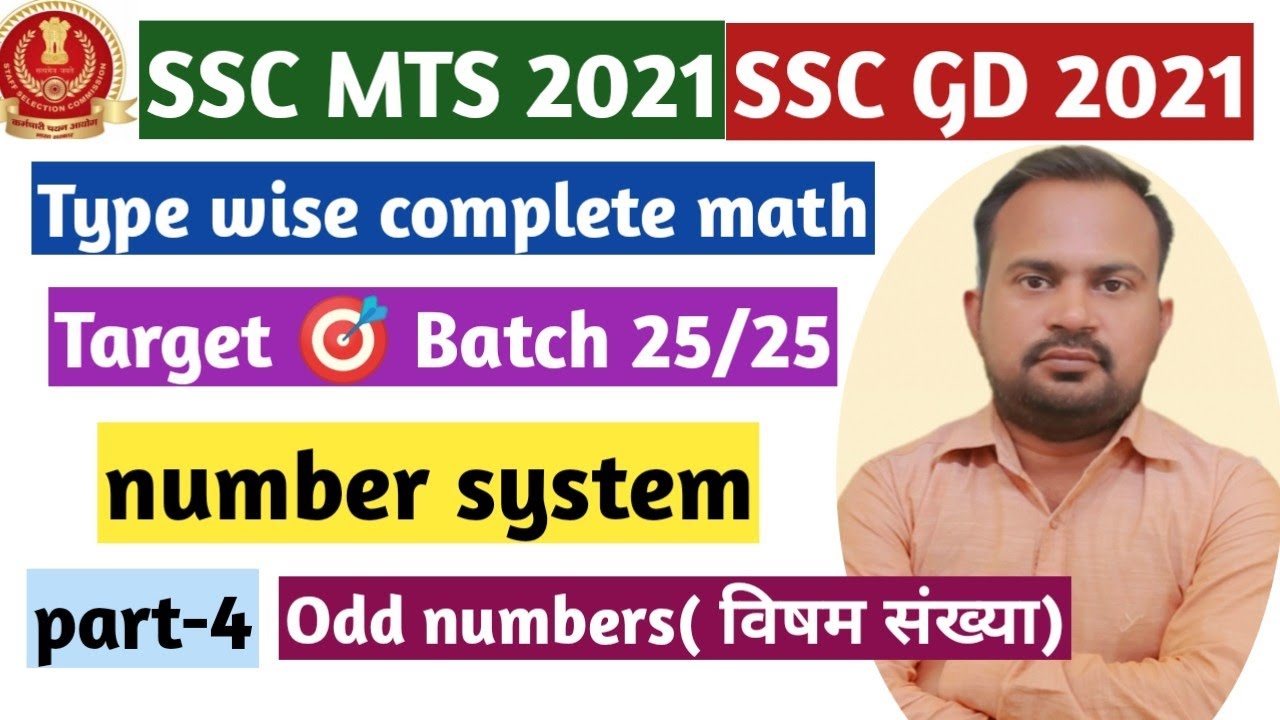 number System part-4 odd numbers all tyes questions | number System for ...