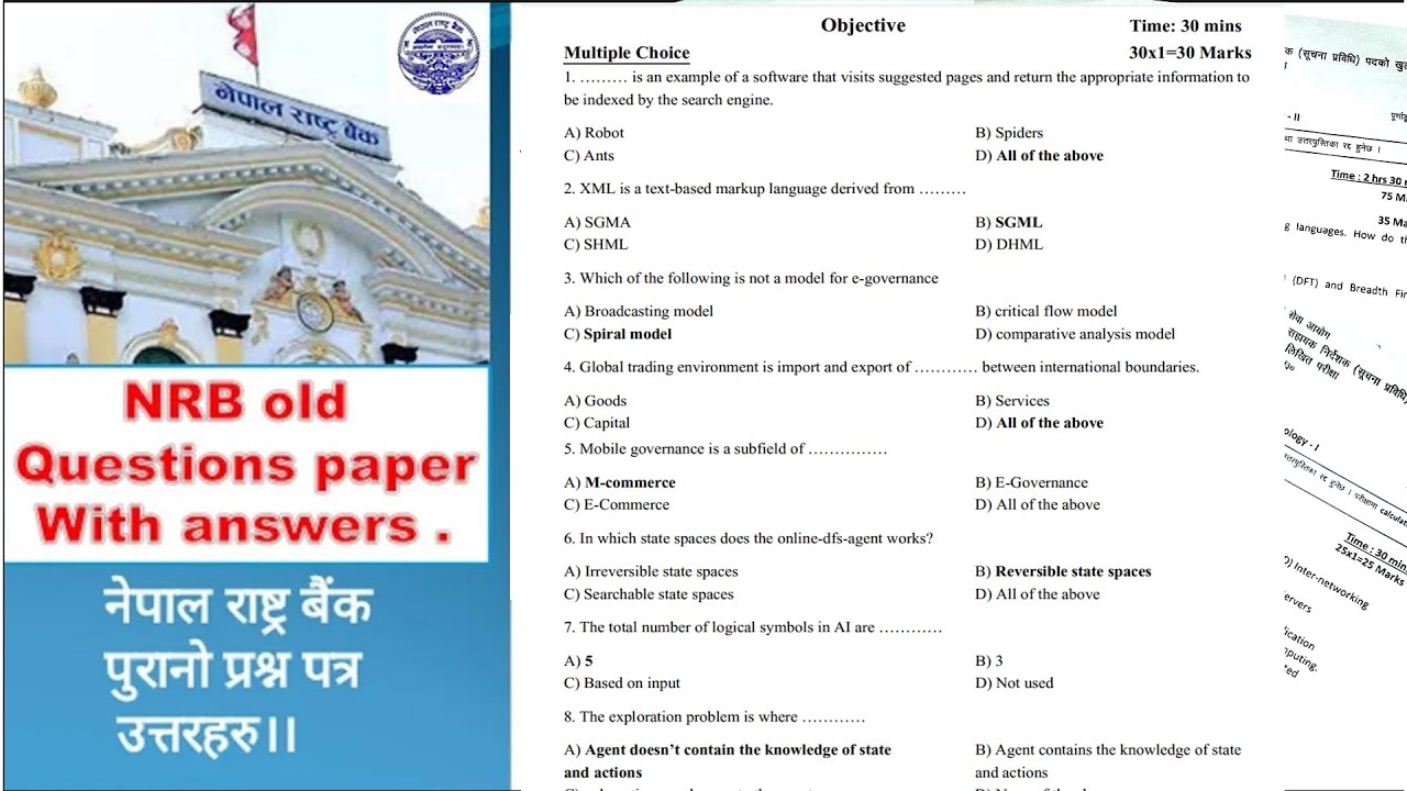 NRB Paper-III Exam 2080 Question with Solutions || Nepal Rastra Bank ...
