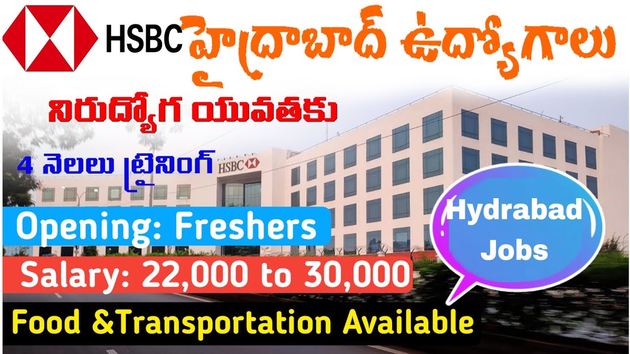 HSBC hyderabad Job Recruitment ||HSBC Company Jobs 2023 || Latest ...
