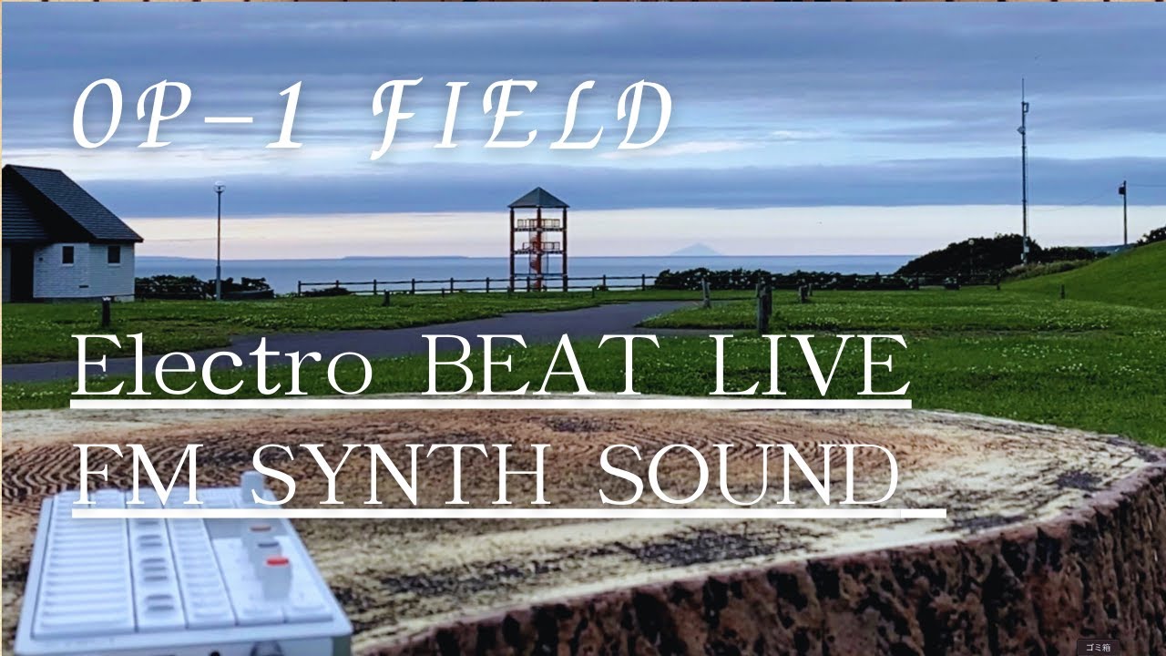 teenage engineering OP-1 field|FM Synth|Beat|Lofi| 08/07/2023 『OBIRA ...