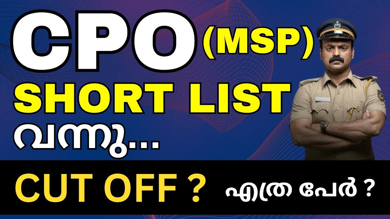CPO SHORTLIST 2024 MSP | CIVIL POLICE CONSTABLE RESULT | CPO PHYSICAL ...