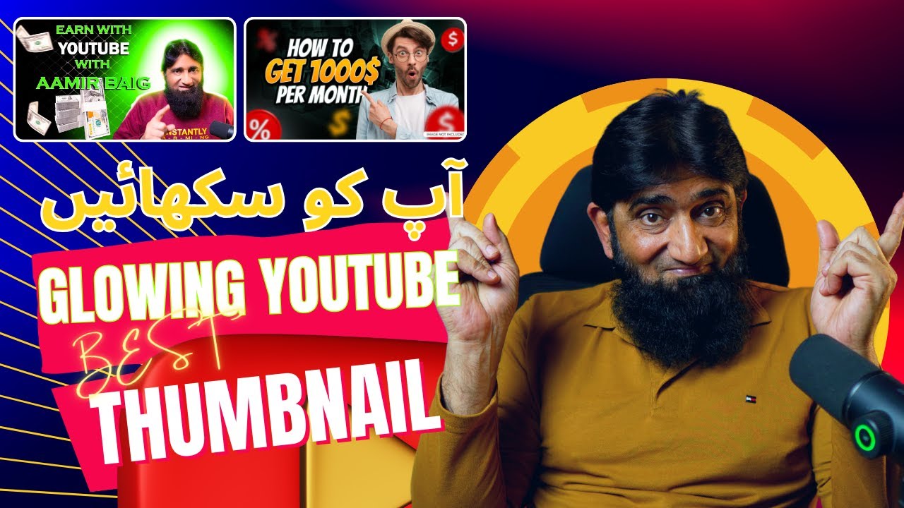 How to Design Youtube Thumbnail with Glow Effect - Beginners اردو ...