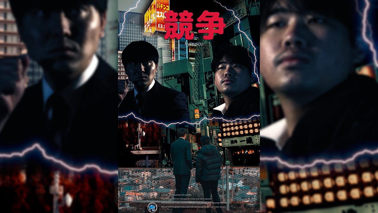 Kyosou [Japanese Short Film] [4K] - YouTube