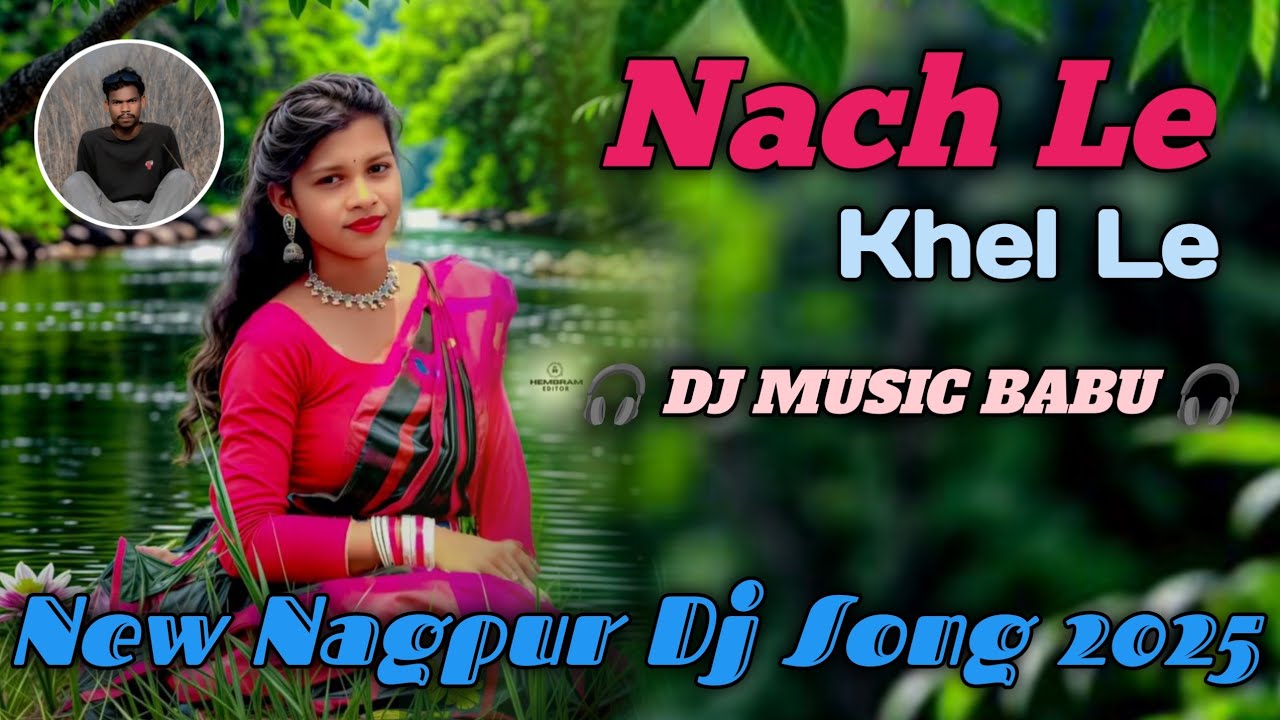 👑Hello Nach Le Khel Le 👑New Nagpur Dj Song 2025 👑 🎧 Dj Music Baba 🎧 new ...