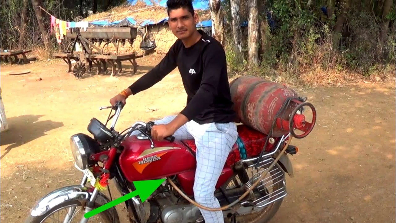 LPG गैस से चलाई मोटरसाइकिलhow to make LPG gas motorcycle - YouTube