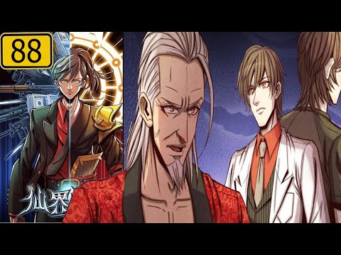 ซิว พลังวิญญาณต่างโลก : EP.88