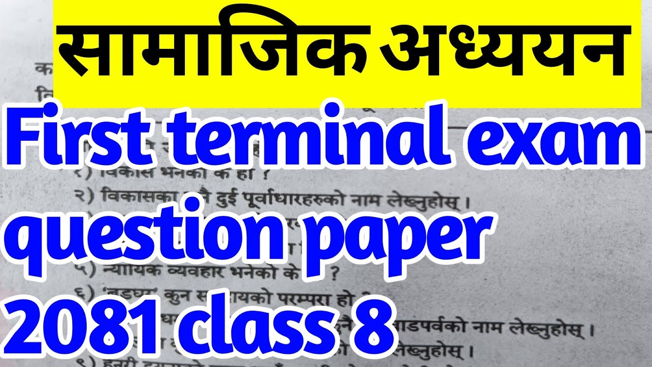 class 8 social studies first terminal exam question paper 2081. - YouTube