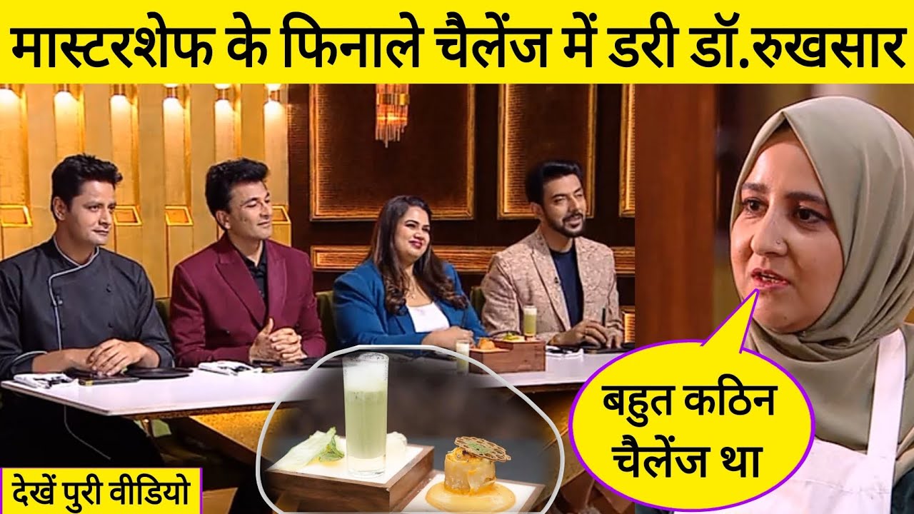 MasterChef India Finale | Masterchef Rukhsaar Sayeed | Masterchef India ...
