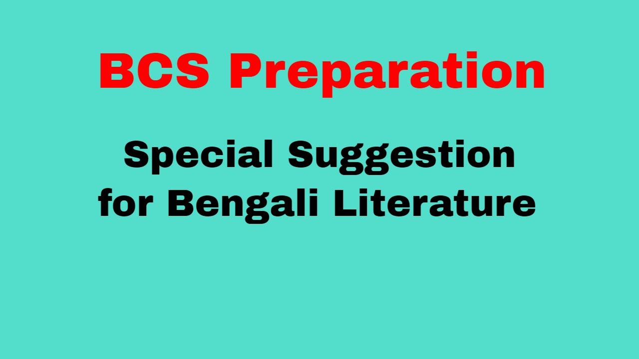 BCS Preparation : Special Suggestion For Bengali Literature - YouTube