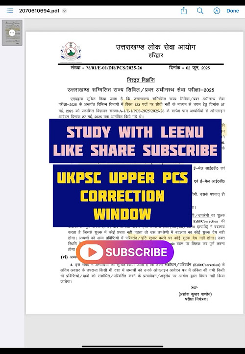 UKPSC UPPER PCS UPDATE || CORRECTION WINDOW OPEN || #ukpsc ...