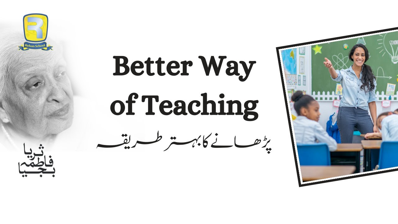 Better Way of Teaching - Fatima Surayya Bajia - YouTube