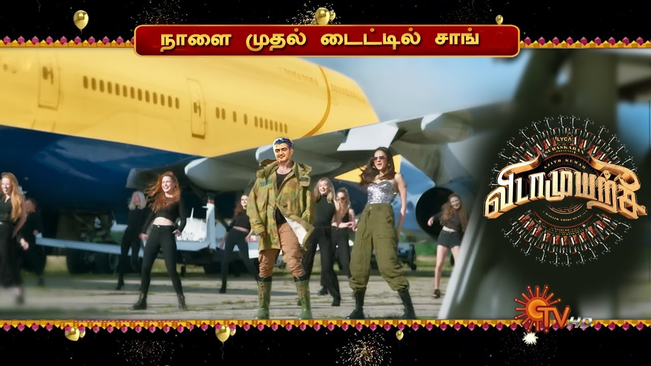 Vidaamuyarchi Song Promo – Official Title Track | Ajith Kumar Trisha ...