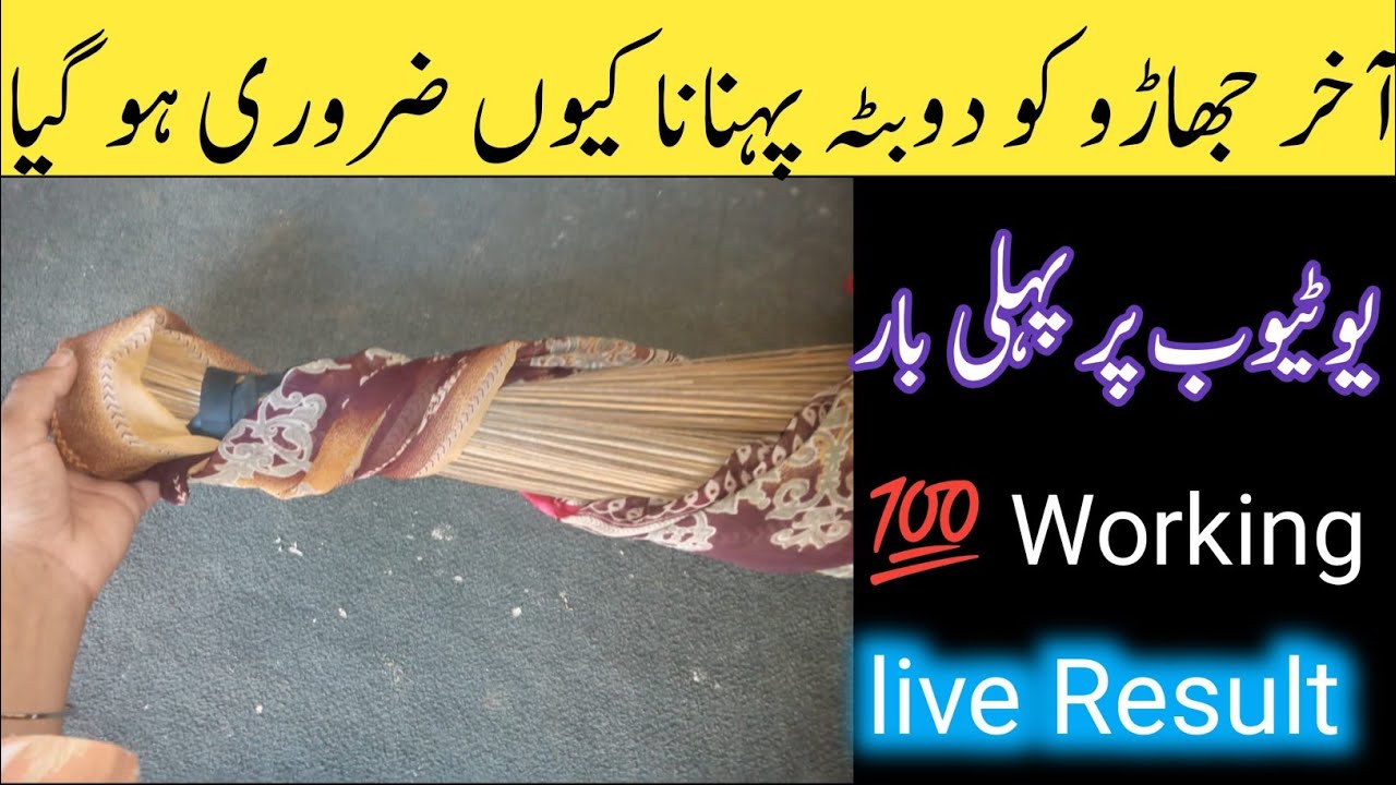 Easy binding broom hacks || home and kitchen cleaning hacks and tips by ...