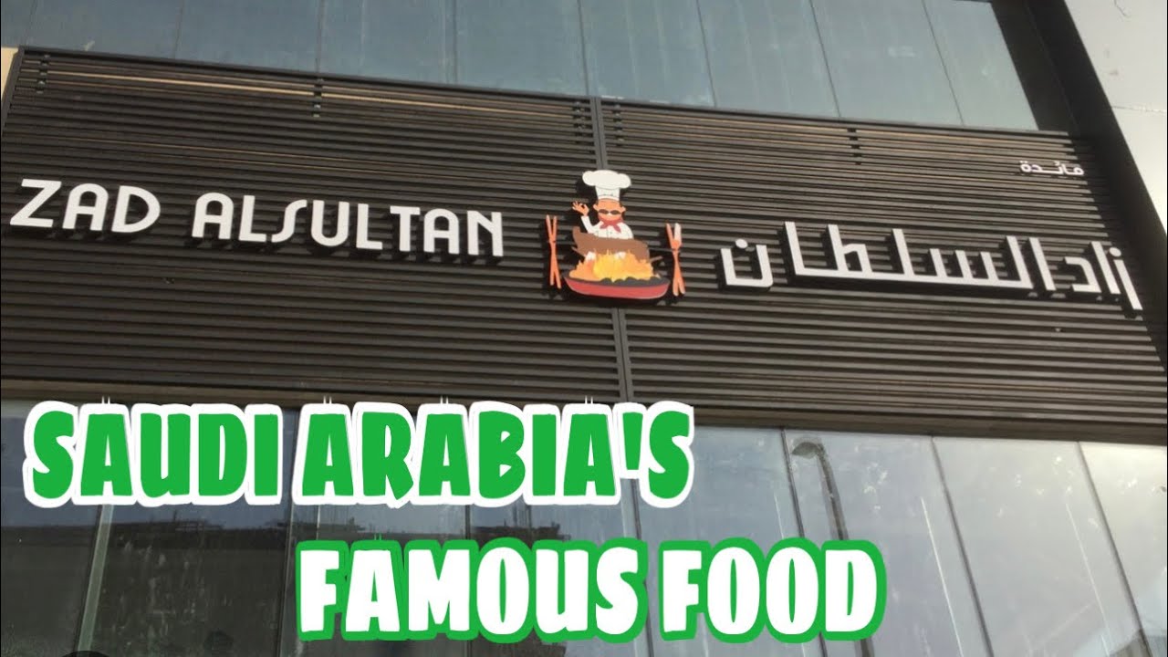 RESTORAN ZAD AL-SULTAN TEMPAT MAKAN BERTARAF NASIONAL & INTERNATIONAL ...
