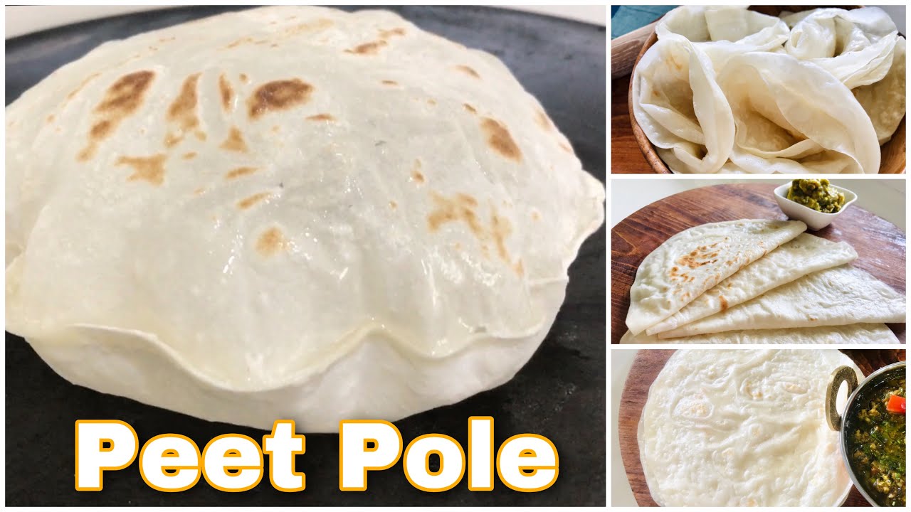 PEET Pole Mouth melting /Bili Holige /Poli with rice flour | Pole ...