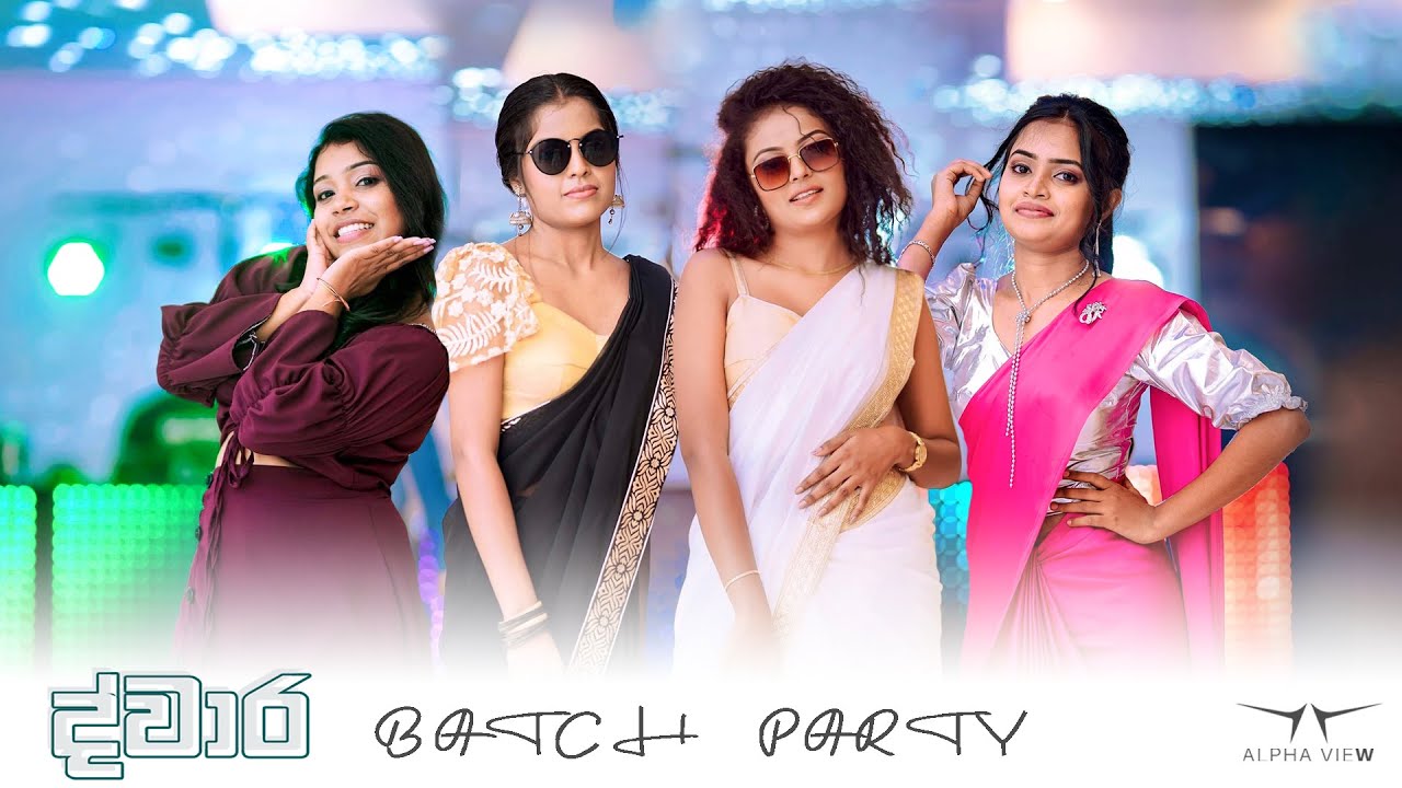 Dwaara ද්වාර '22 Batch party | Dutugemunu College | Surprise Dance Sri ...