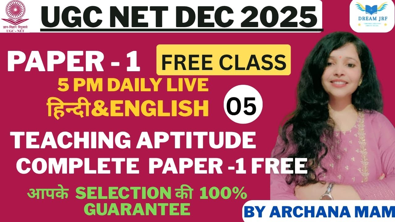 TEACHING APPTITUDE PART-5| PAPER-1|UGC NET| Dream JRF - YouTube