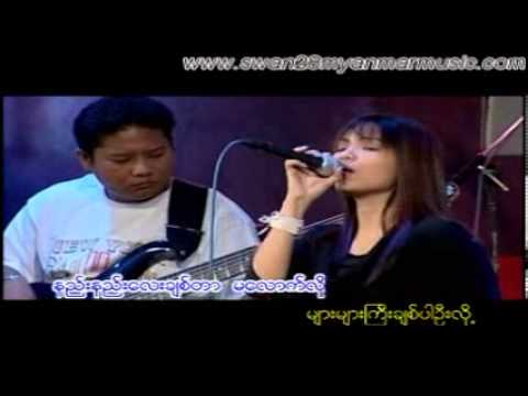 Ko Ko Chit - YouTube